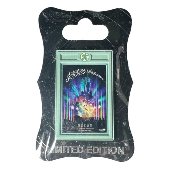 Disney | Other | 27 Disney Wdi Shanghai Disneyland Attraction Poster Pin Ignite The Dream | Poshmark